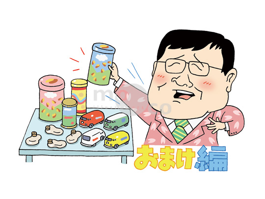 illustrators moco イラスト [カット]